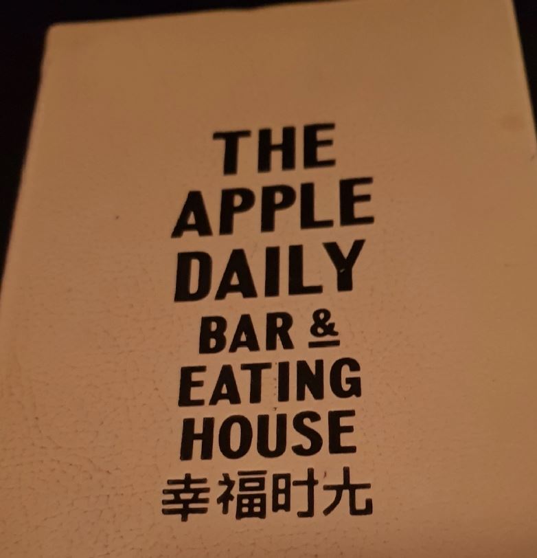 The Apple Daily | Truly Scrumptious